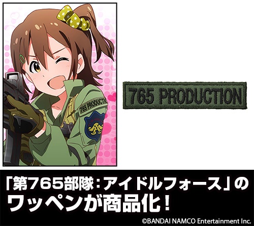 アイドルマスター ミリオンライブ!: 765 PRODUCTION 脱着式ワッペン