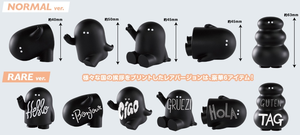 EMU Boy フィギュアコレクション BOX版 1Box 12pcs