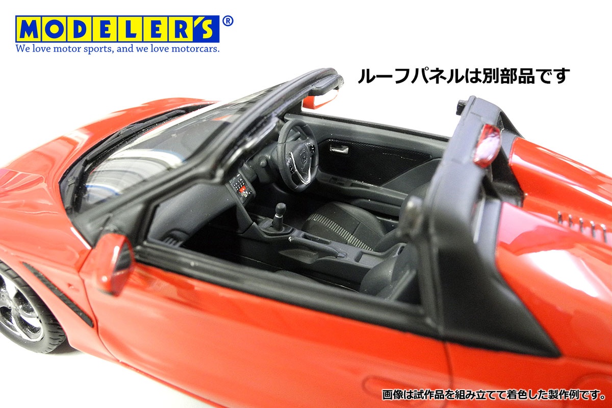 1/24 ホンダ S660 アルファ