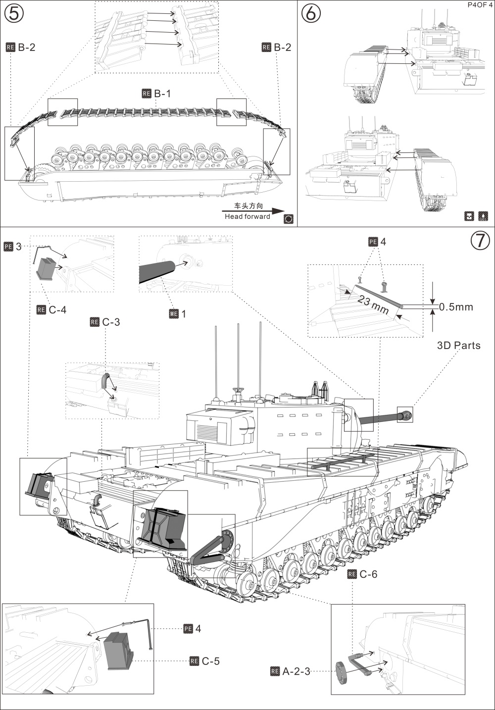 1/72 1/72 WW.II イギリス A43 ブラックプリンス 歩兵戦車